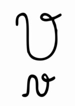 Molde letra V para imprimir grande - Artesanato Passo a Passo!